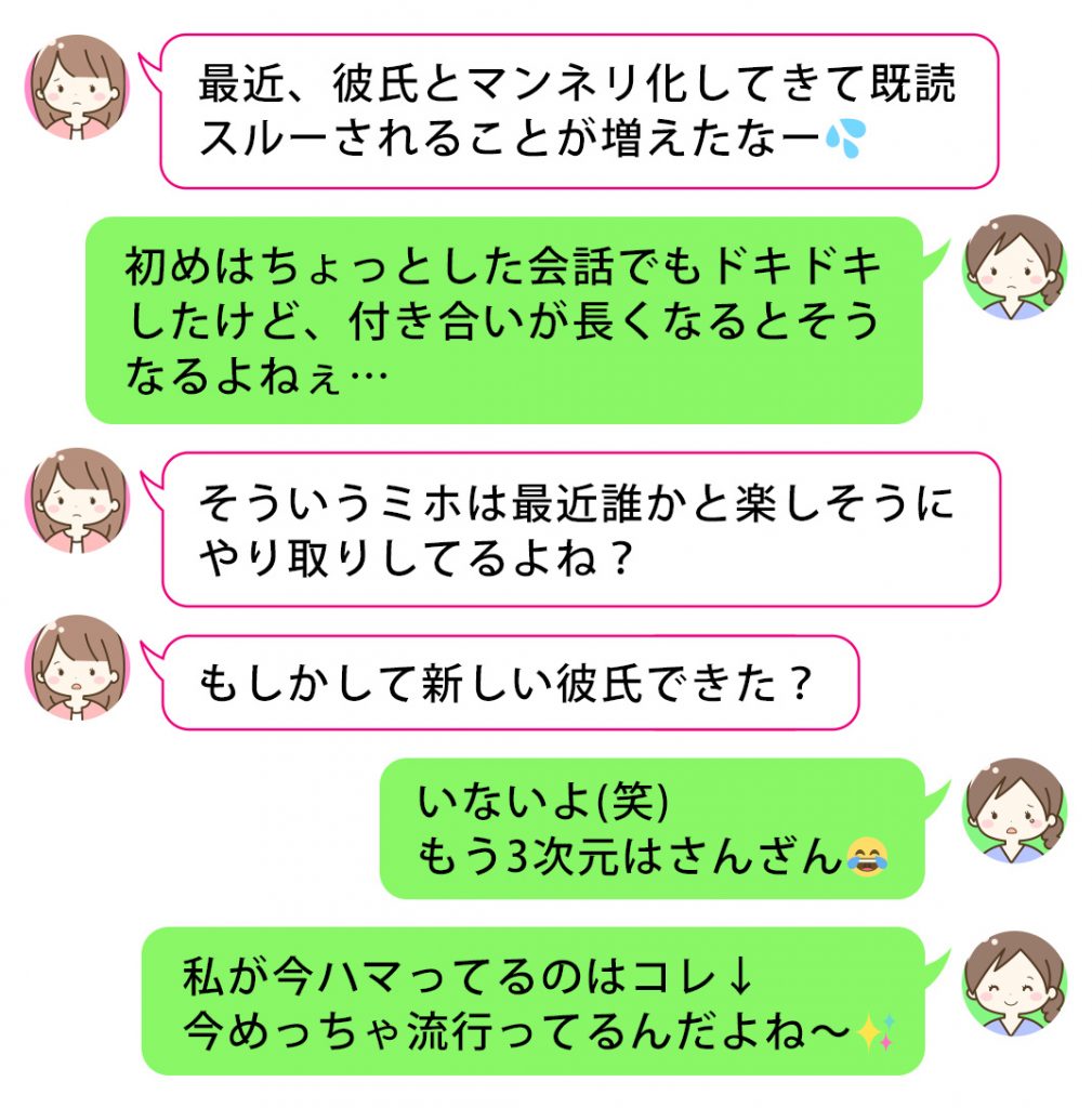 主婦・オトナ女性が続々と沼堕ち‼イケメンとたっぷりイチャラブ♥できちゃう恋愛ゲームが想像以上にスゴかったので紹介したい！｜parume ...