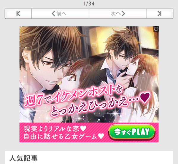 ｜parume.tokyo(パルミー）