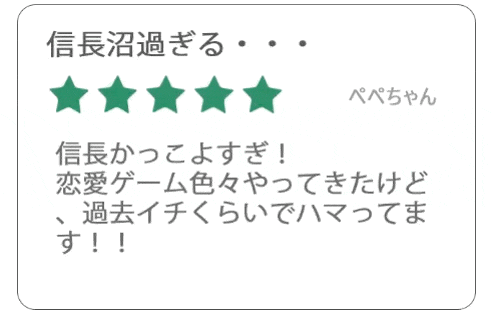 【30代～40代主婦・オトナ女性】でハマる人続出⁉ 広告で見つけた恋愛ゲームが想像以上にスゴかった💖ので紹介したい｜parume.tokyo ...