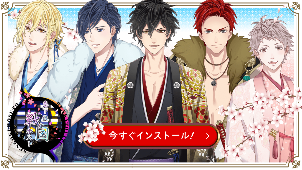 【主婦・大人女性向け！】LINEの広告で見つけて思わずインストールしたシミュレーションゲームが想像以上にすごかったので紹介したい ...